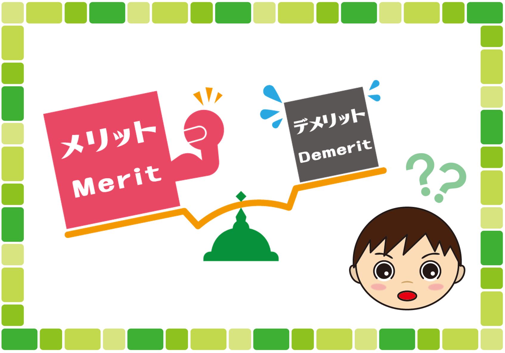 【商品比較】A07シリーズ商品の違いは？（請求書） – 新田くんブログ